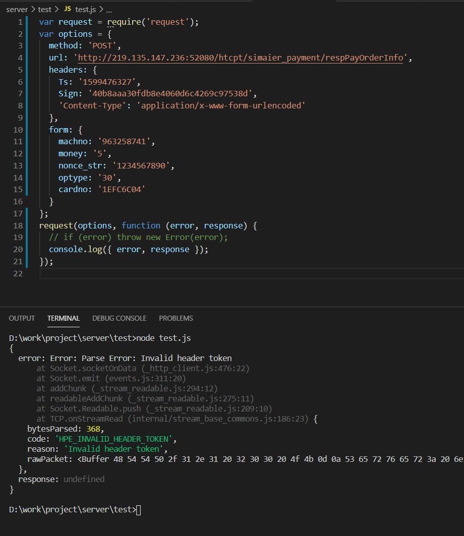 Node.js通过Request访问PHP写的服务器返回HPE_INVALID_HEADER_TOKEN（Invalid header token）问题解决过程记录-CSDN博客