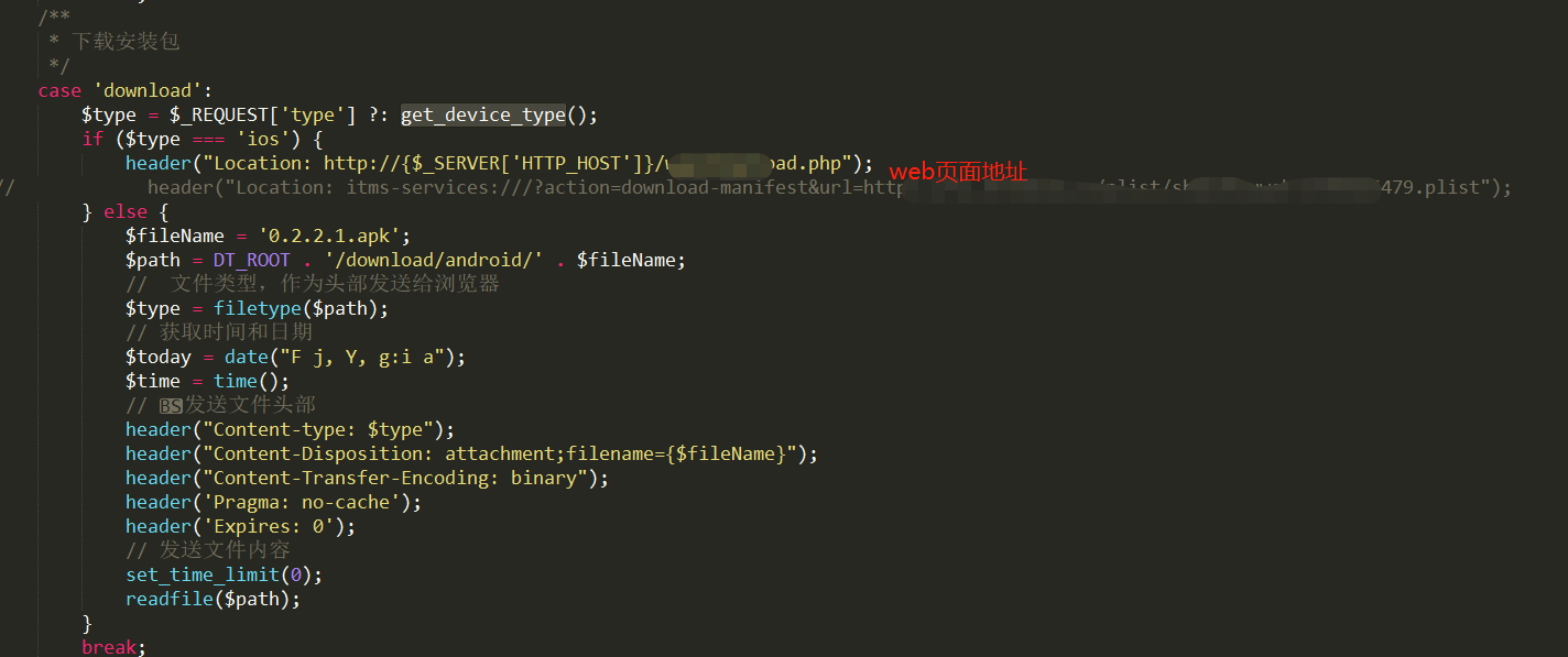 从itms-services协议中获取ipa的下载地址_itms-services: ipa地址-CSDN博客
