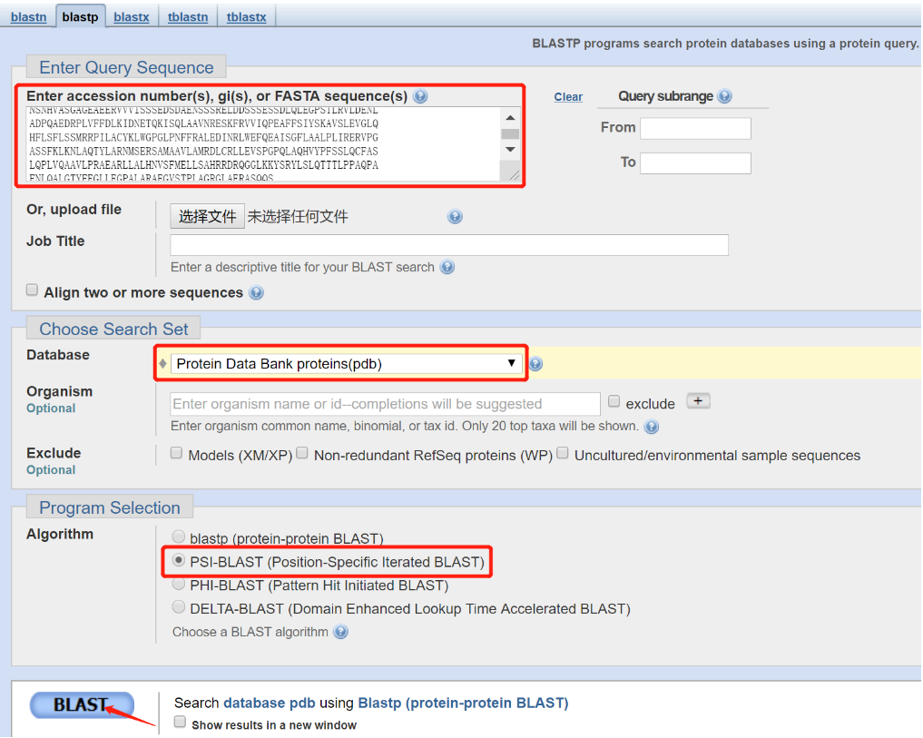 Modeller多模板同源建模教程-CSDN博客