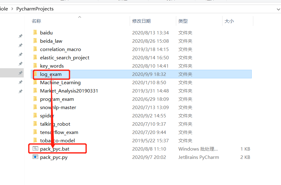 Python项目打包（一）：利用compileall将py项目打包成pyc项目-CSDN博客
