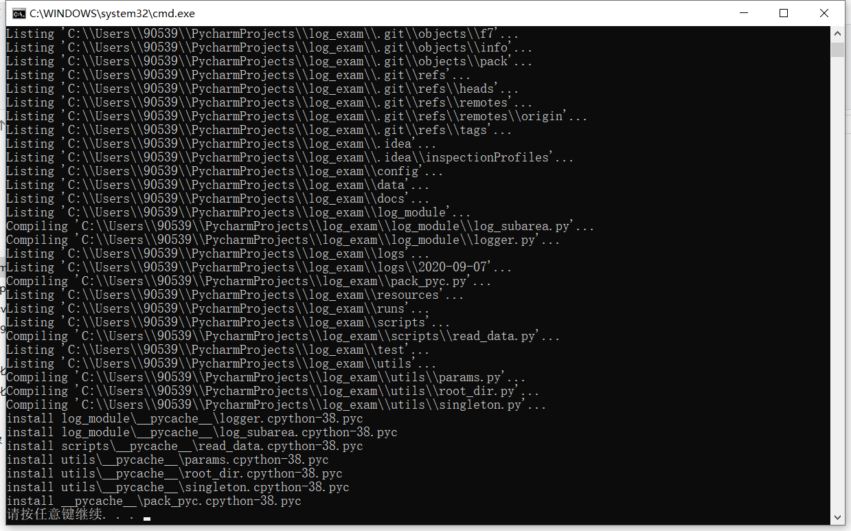 Python项目打包（一）：利用compileall将py项目打包成pyc项目-CSDN博客