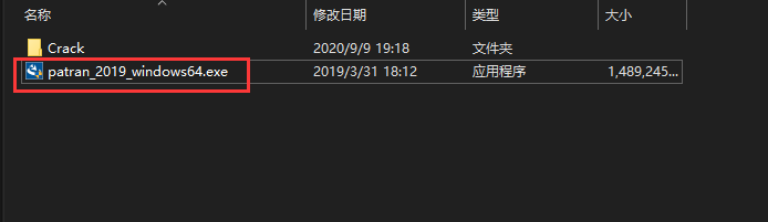 Patran/Nastran的安装与关联_patran和nastran关联-CSDN博客