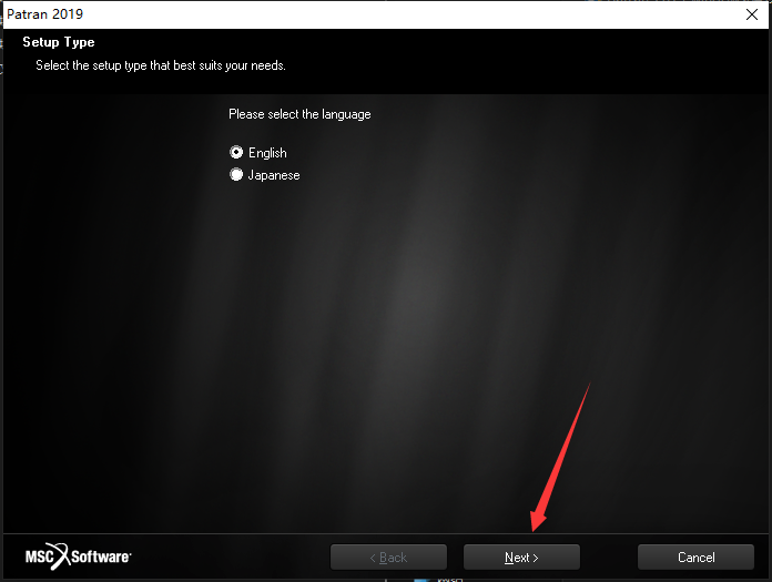 Patran/Nastran的安装与关联_patran和nastran关联-CSDN博客