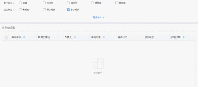 Vue实现点击按钮上下滑动隐藏或展示查询条件vue搜索条件隐藏 Csdn博客 7531