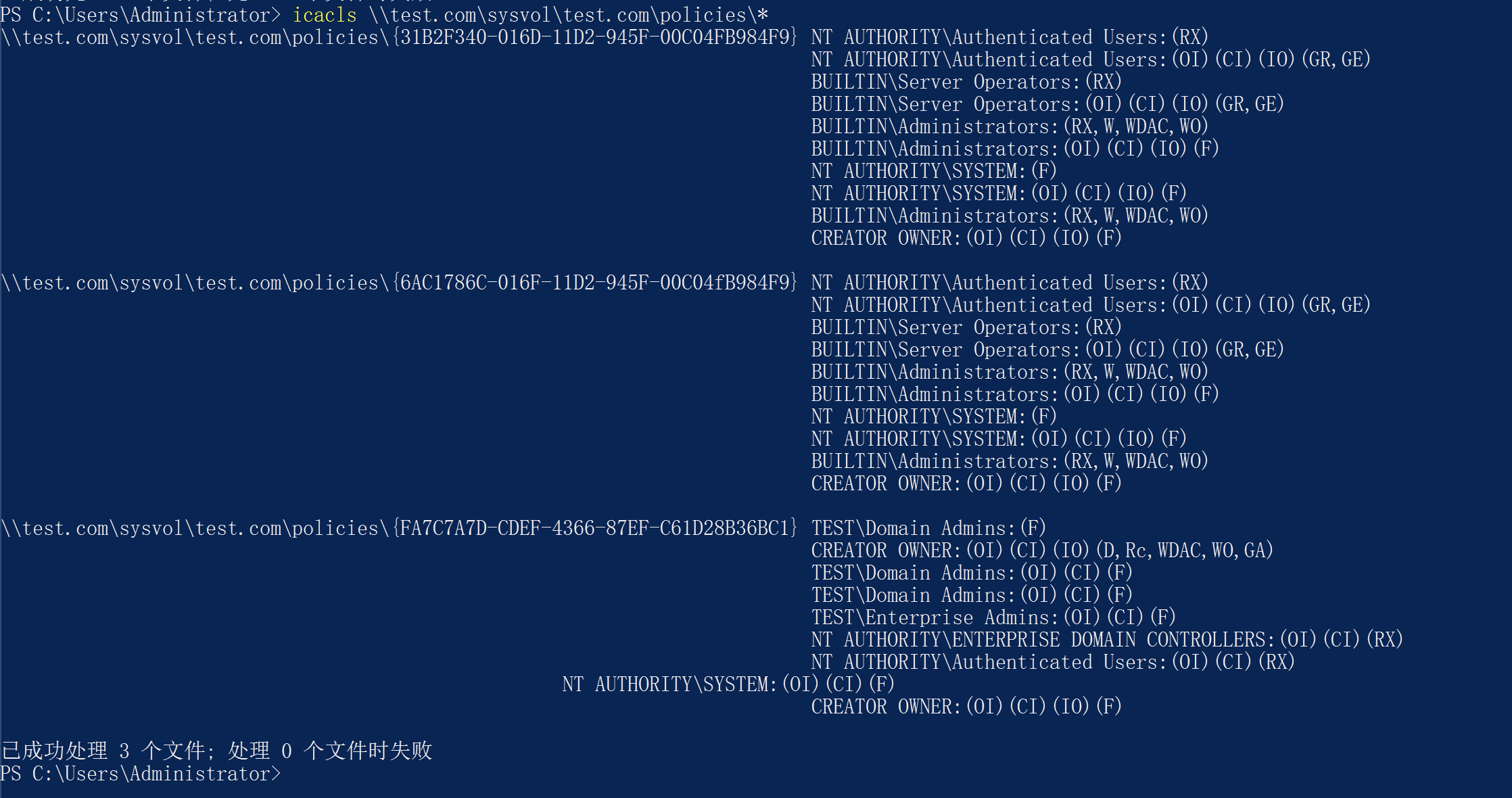 利用GPO(组策略对象)批量控制域内主机_强制同步组策略-CSDN博客