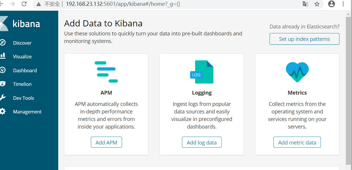 kibana启动后浏览器无法访问_kibana启动成功但是访问不了-CSDN博客