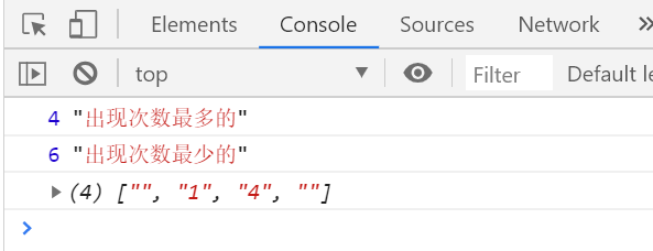 Javascript实现遍历一次数组找到出现最多次数和最少次数项js 求数组中出现次数最多的和最少的 Csdn博客 