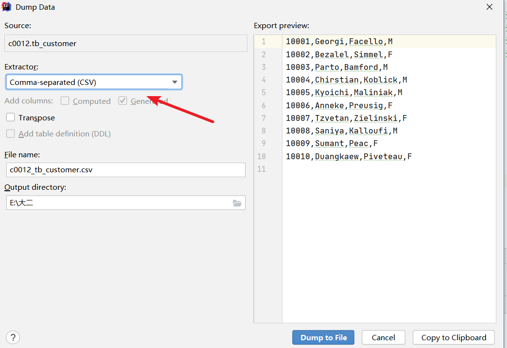 MySQL在idea如何导出数据_idea如何导出mysql表-CSDN博客