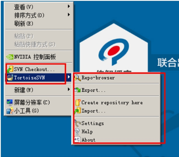 SVN介绍-CSDN博客