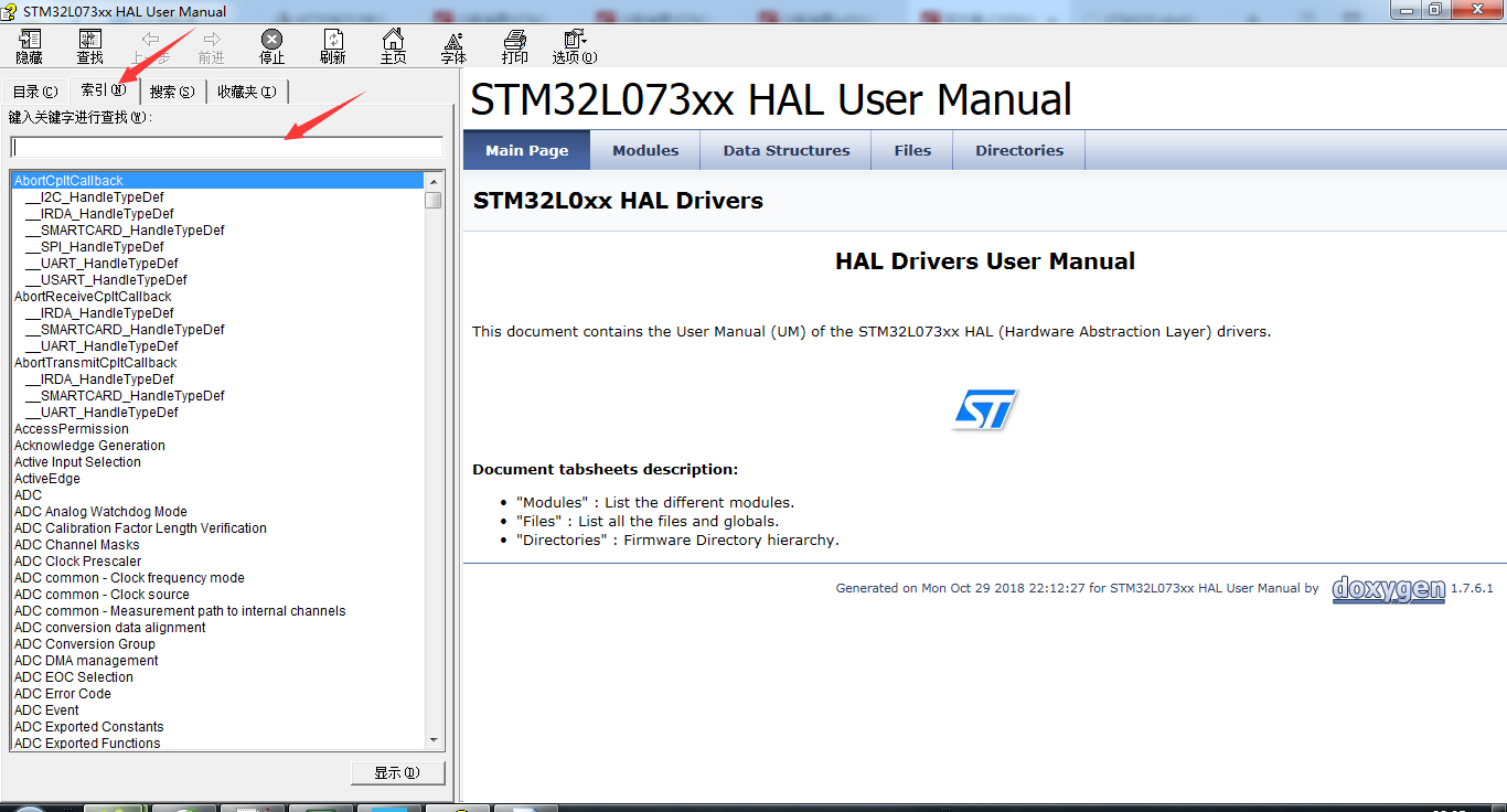 STM32 HAL库手册获取和查阅方法以及查看官方例程-CSDN博客