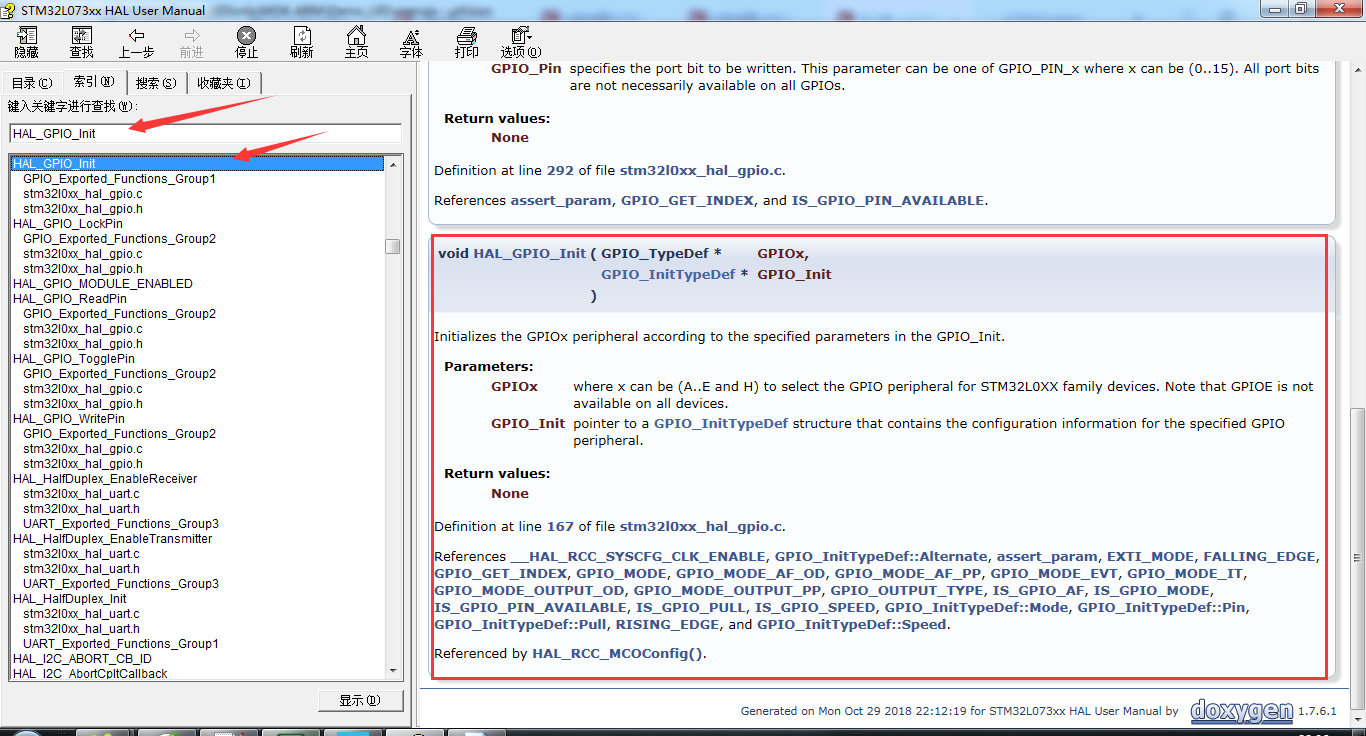 STM32 HAL库手册获取和查阅方法以及查看官方例程-CSDN博客