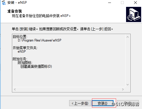 Huawei emulator eNSP download and installation tutorial - Programmer Sought