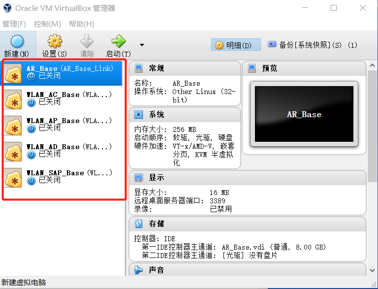 Huawei emulator eNSP download and installation tutorial - Programmer Sought