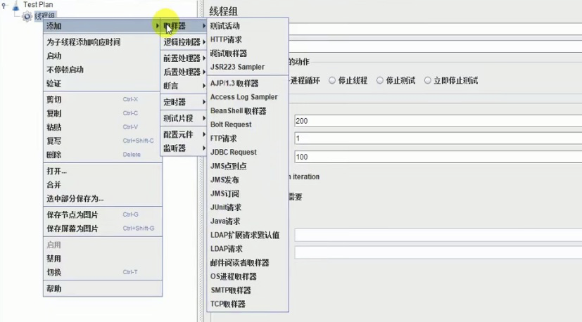 Lwip Tcpip 协议栈笔记之十九： Jperf 工具测试网速 灰信网（软件开发博客聚合）