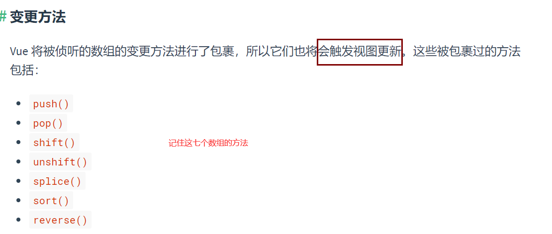 vue-列表渲染(v-for 详细)_vue列表渲染图片-CSDN博客