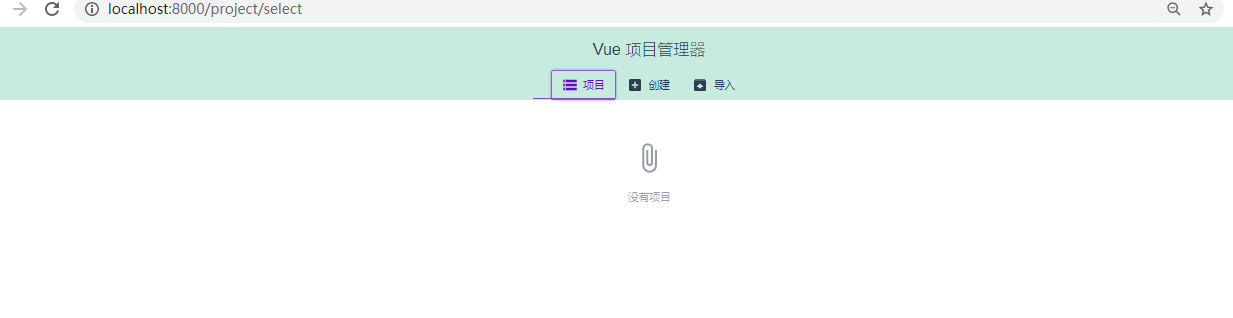 简单vue项目一 创建一个基于vuejs的前端项目全部流程之基础搭建用vue框架做一个简单的前端项目 Csdn博客