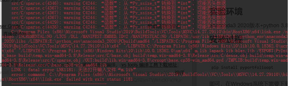 【Py】anaconda3.2020下安装pyportfolioopt库_pyportfolioopt python下载-CSDN博客