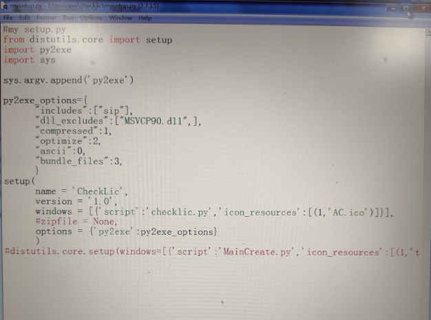 py2exe生成exe运行报错_py2exe multiple top-level packages discovered in a-CSDN博客