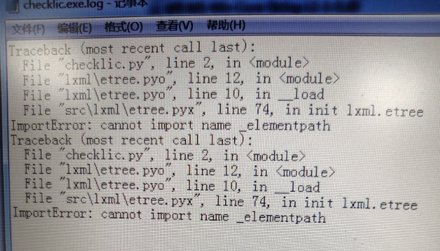 py2exe生成exe运行报错_py2exe multiple top-level packages discovered in a-CSDN博客