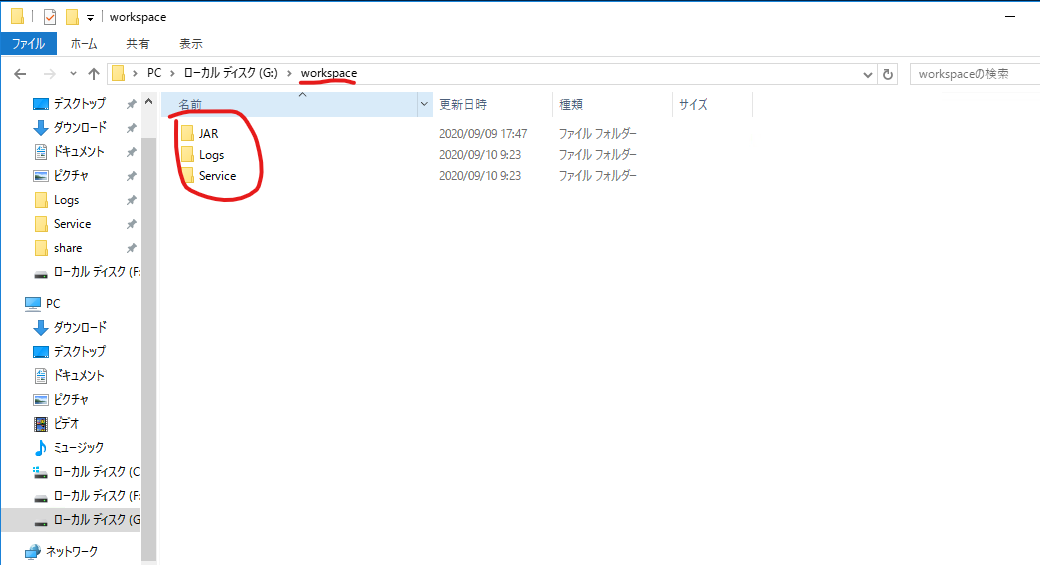 spring boot项目 部署 使用Procrun 注册为windows服务。_sping boot prunsrv-CSDN博客