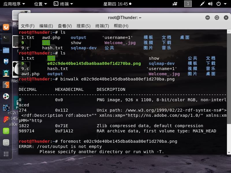 攻防世界-Ditf_ditf攻防世界-CSDN博客