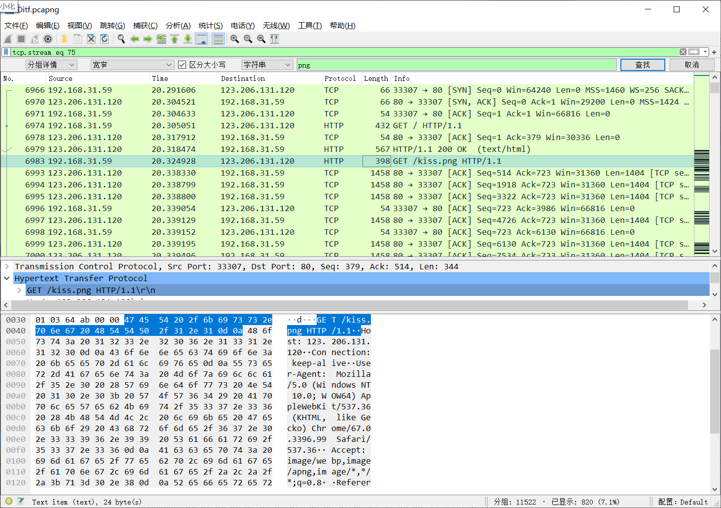 攻防世界-Ditf_ditf攻防世界-CSDN博客