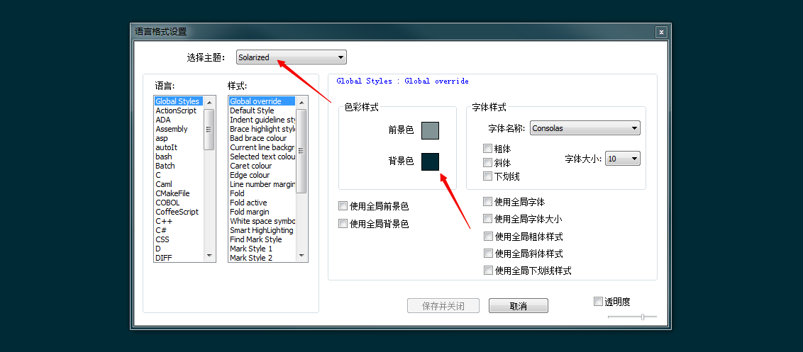 Dark Solarized颜色配置_solarized配色 是哪个6进制-CSDN博客