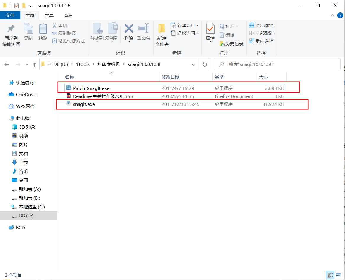 snagit 10.0.1.58和Patch_SnagIt.exe汉化补丁安装流程图_snagit10汉化工具-CSDN博客