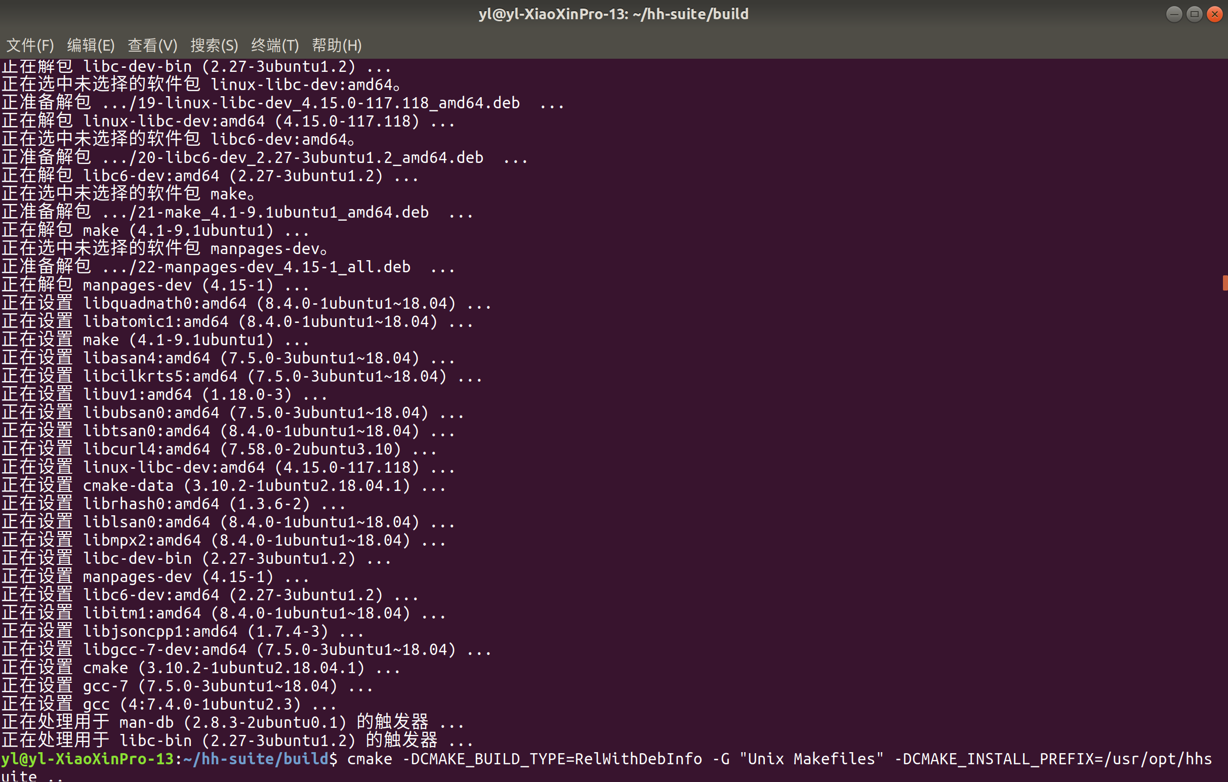 ubuntu安装hhsuite/hhblits全过程！_hhblits包-CSDN博客