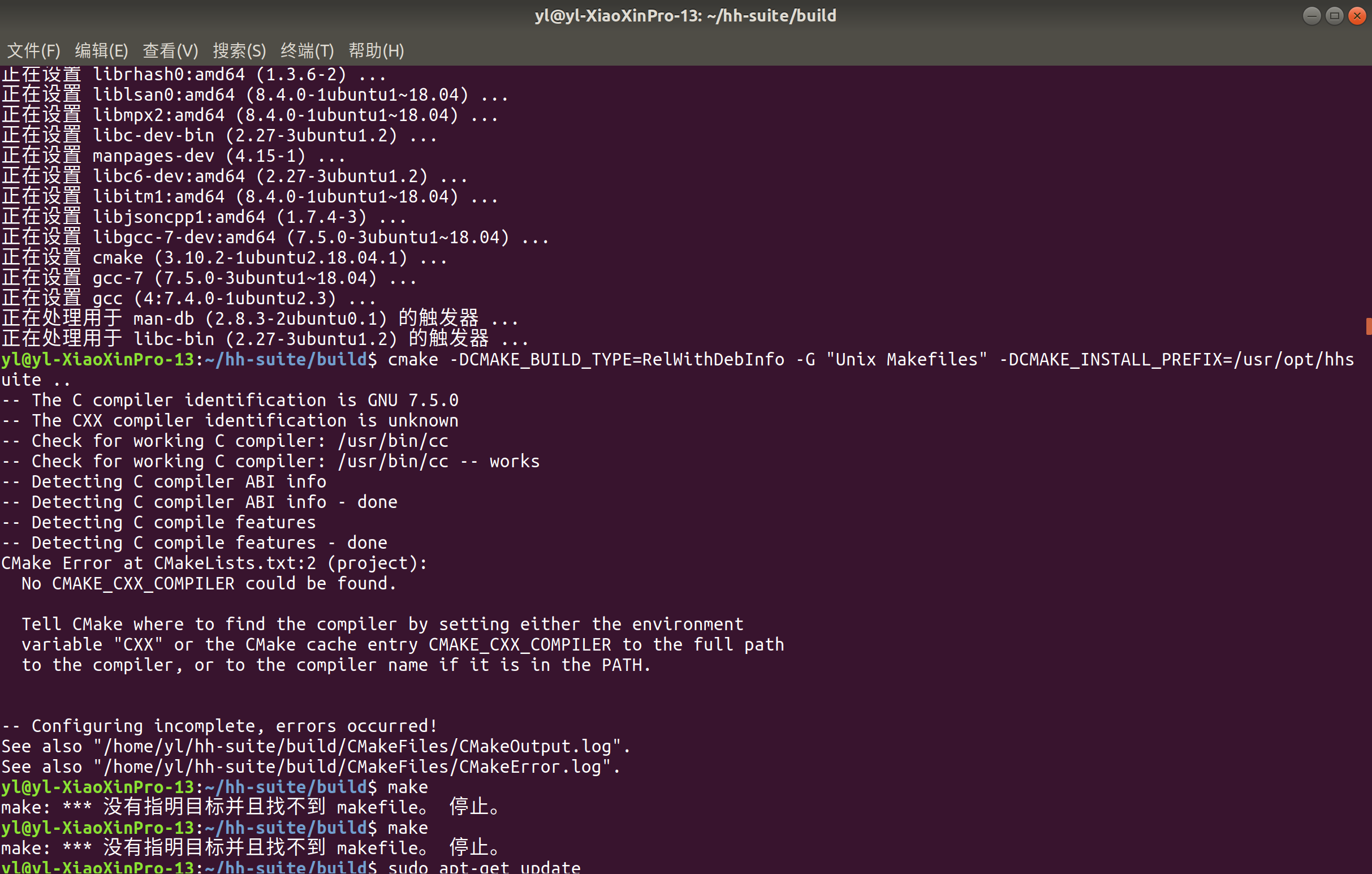 ubuntu安装hhsuite/hhblits全过程！_hhblits包-CSDN博客
