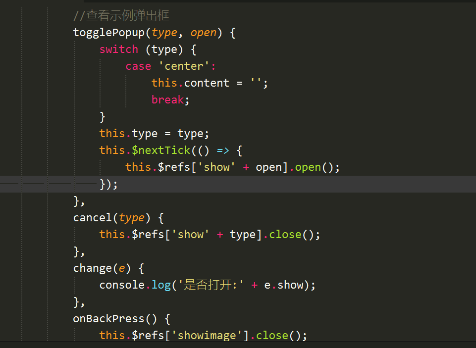 uni-app预览图片-Popup 弹出层_uniapp图片预览弹出层效果图-CSDN博客