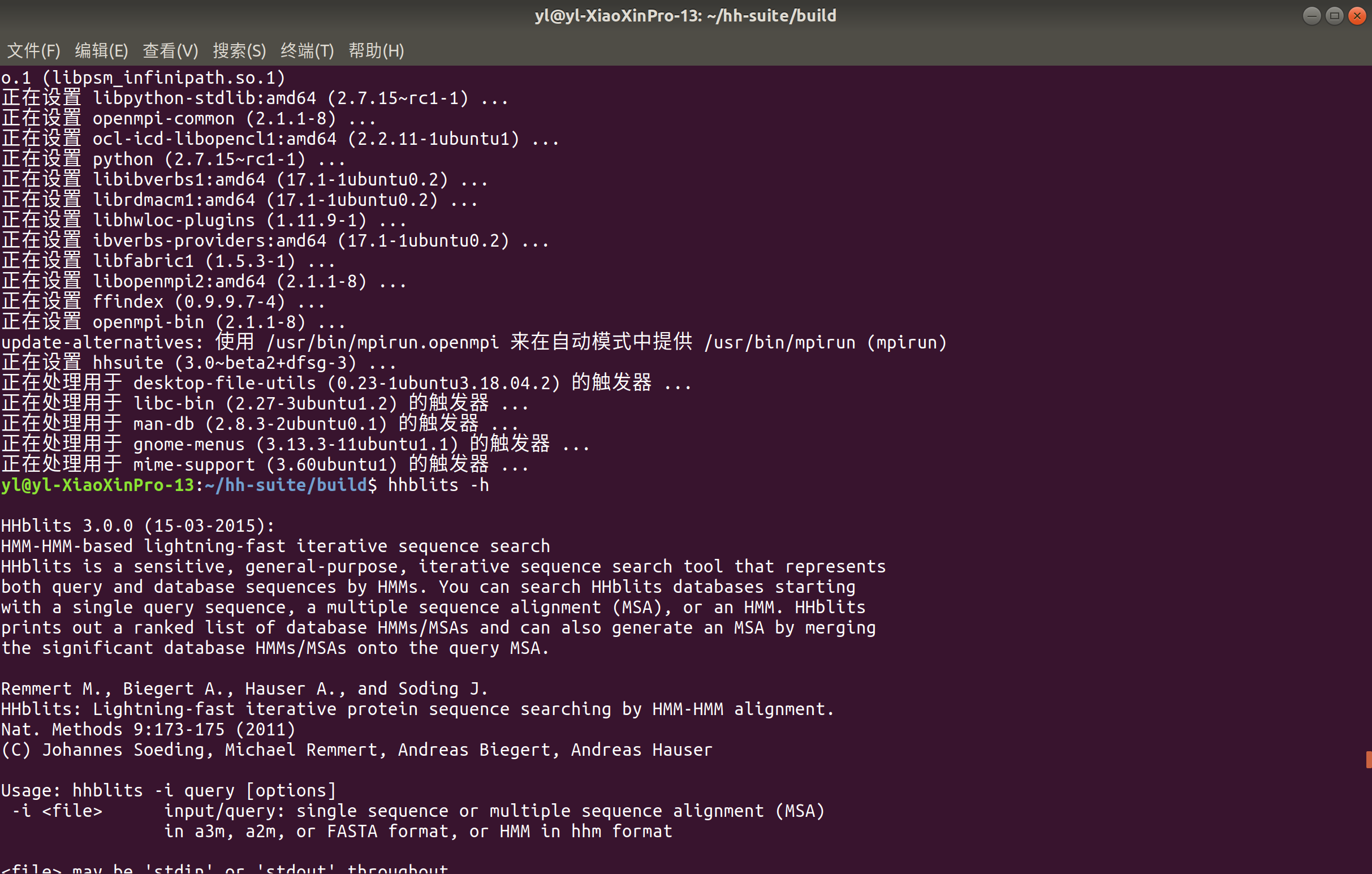 ubuntu安装hhsuite/hhblits全过程！_hhblits包-CSDN博客