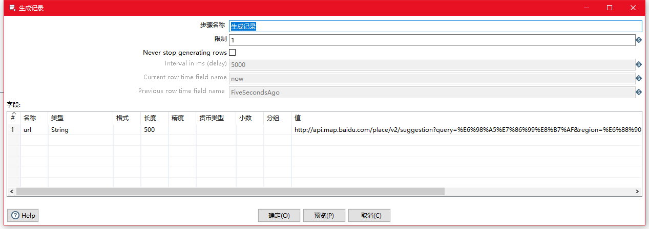 kettle REST clien用法，获取token，回调接口_kettle的rest client query-CSDN博客