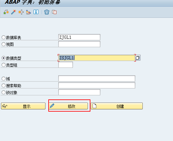 Abapsap如何批量复制字段sap批量复制一列数据 Csdn博客 
