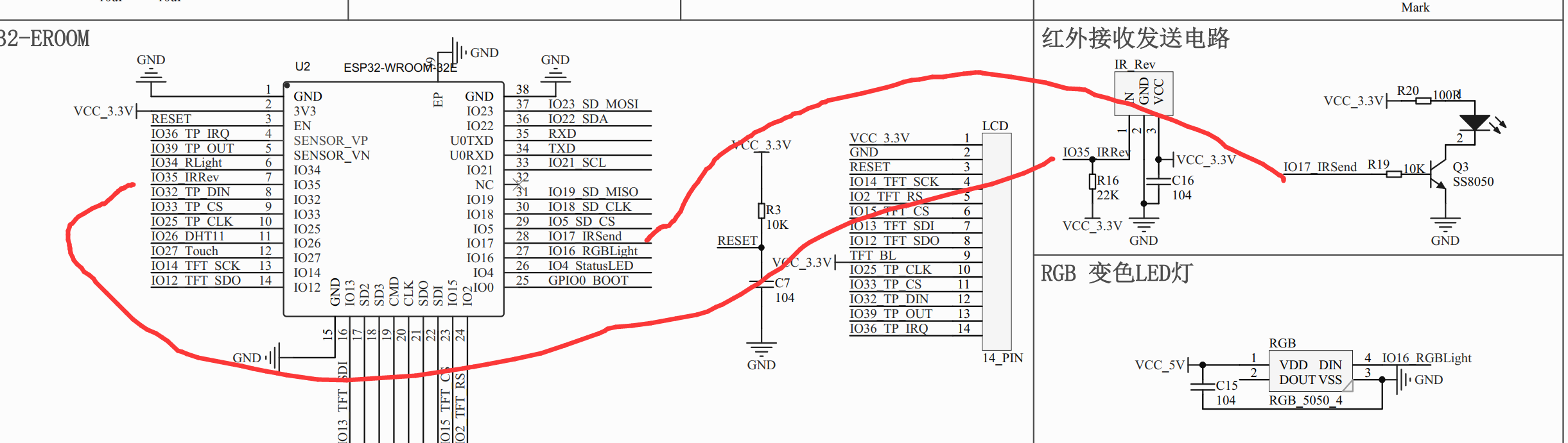 ESP32 开发笔记(三）源码示例 13_IR_Send_RMT 使用RMT实现红外数据发送（NEC编码）_esp32红外遥控 示例代码-CSDN博客