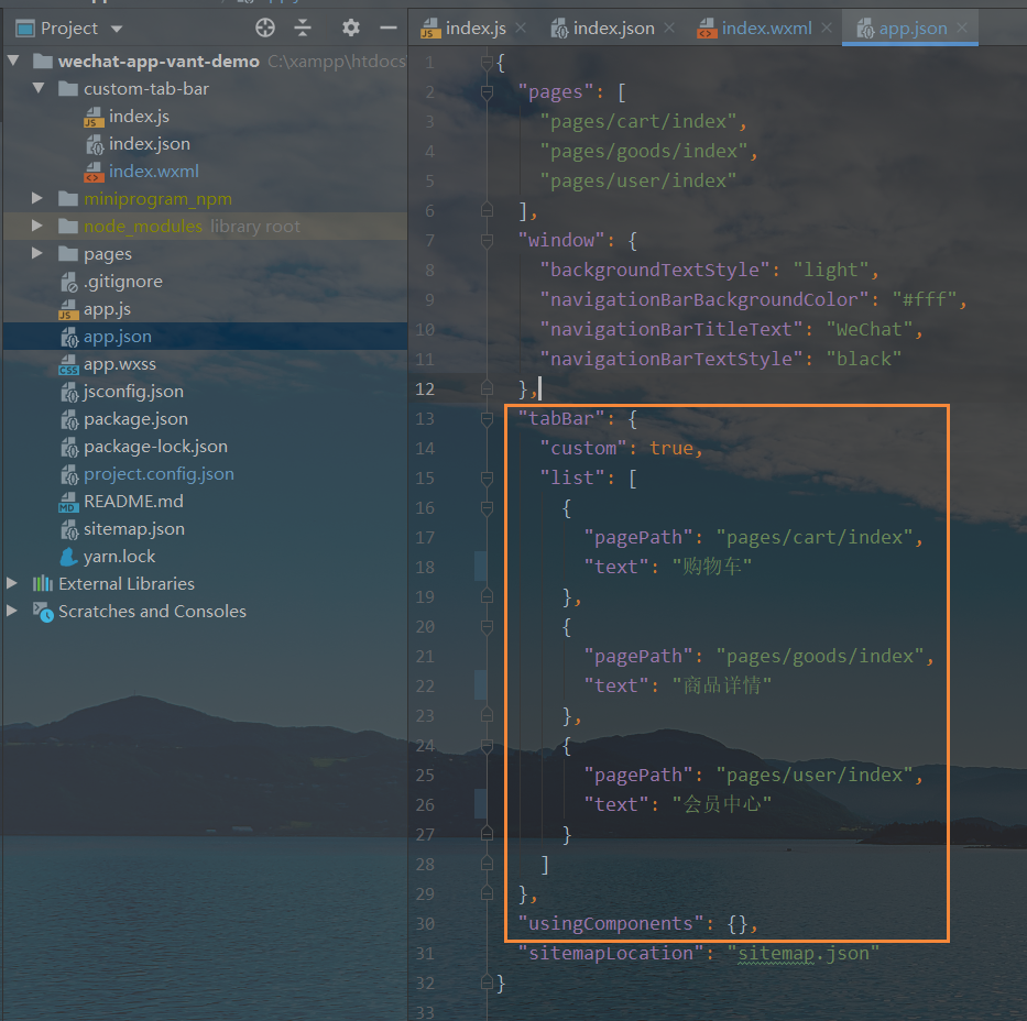 微信小程序中集成有赞UI自定义Tabbar组件_有赞自定义代码-CSDN博客