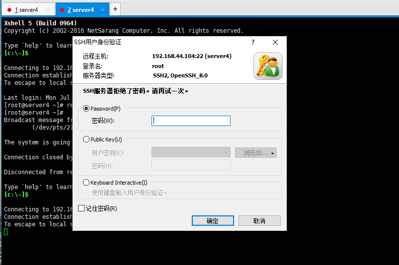 openSSH升级常见报错汇总_checking openssl library version... configure: err-CSDN博客