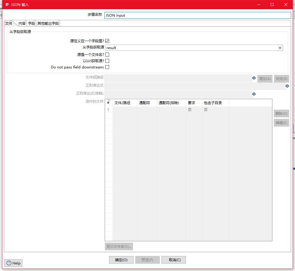 kettle REST clien用法，获取token，回调接口_kettle的rest client query-CSDN博客