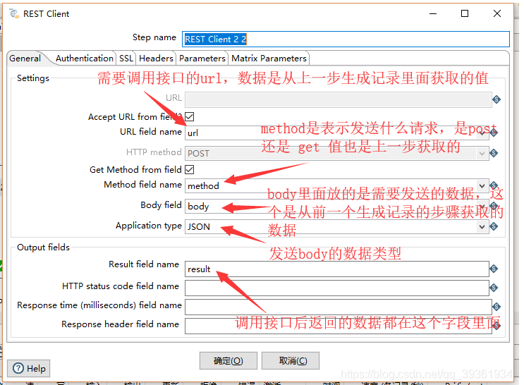 kettle REST clien用法，获取token，回调接口_kettle的rest client query-CSDN博客