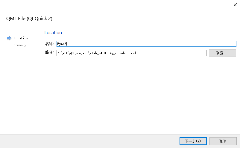 QGC地面站二次开发，实现添加按钮，并添加一些按钮功能_qgc开发教程-CSDN博客