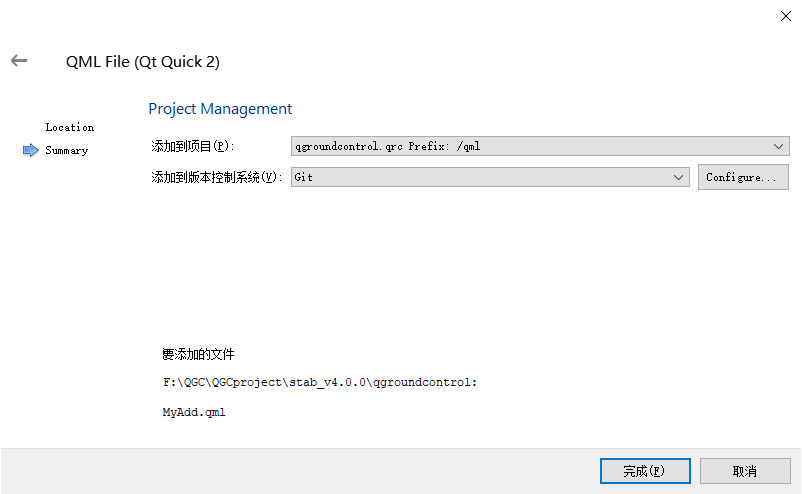 QGC地面站二次开发，实现添加按钮，并添加一些按钮功能_qgc开发教程-CSDN博客