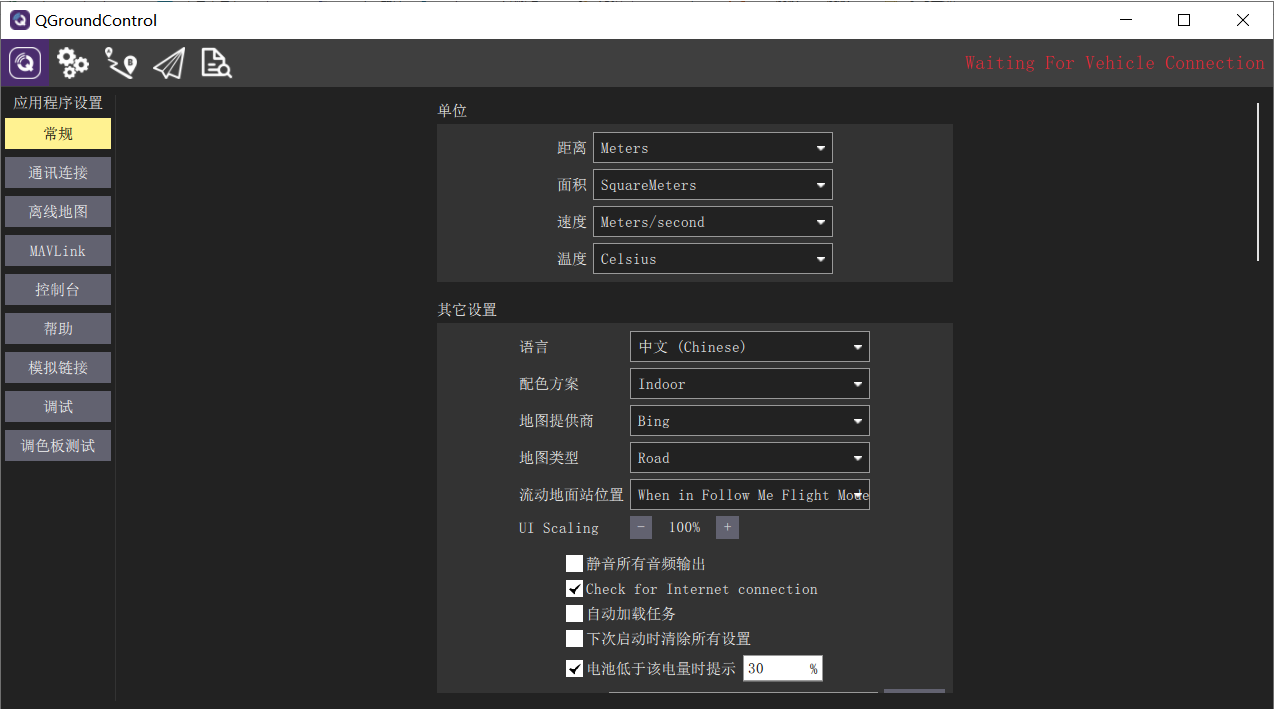 QGC地面站的qml函数介绍_qml 项目 qgc-CSDN博客