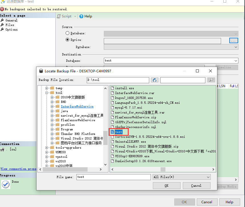 Sqlserver数据库还原与备份sqlserver2019备份数据库 Csdn博客 