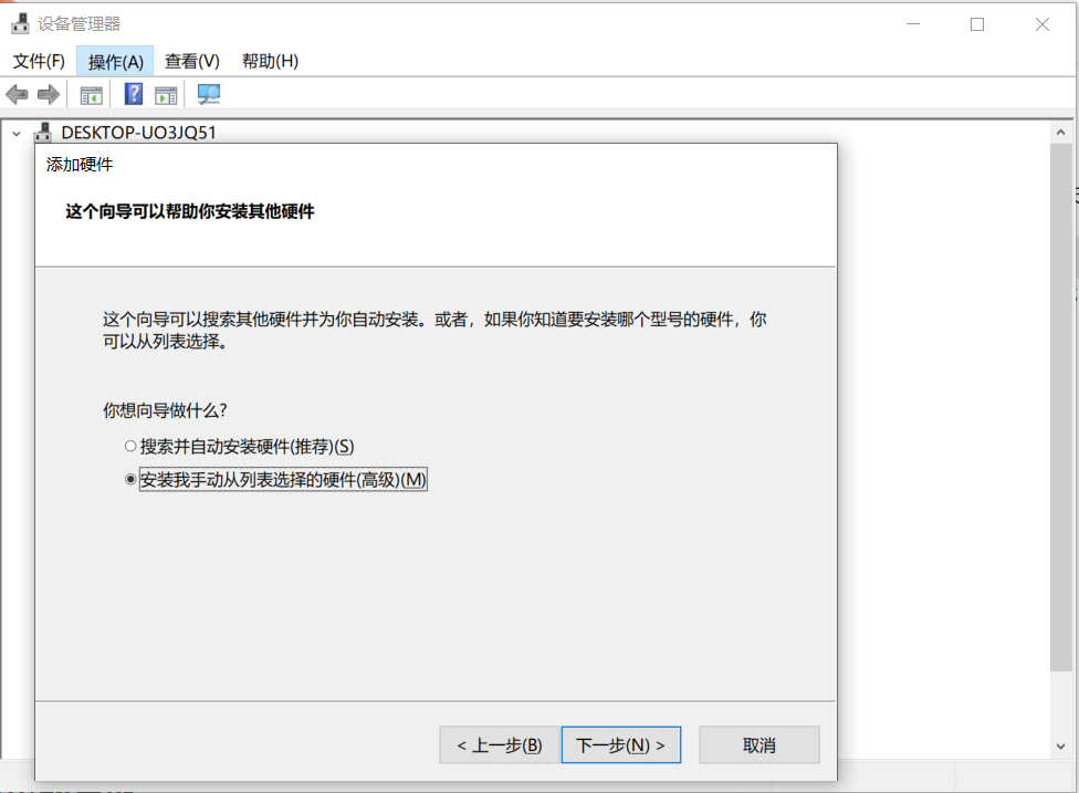 win10添加loopback环回网卡，ensp连接真机，loopback环回网卡_ensp配置环回地址loopback怎么在本地显示-CSDN博客