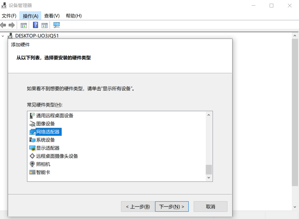 win10添加loopback环回网卡，ensp连接真机，loopback环回网卡_ensp配置环回地址loopback怎么在本地显示-CSDN博客