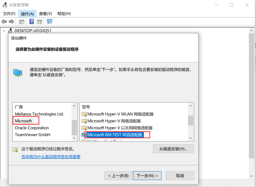 win10添加loopback环回网卡，ensp连接真机，loopback环回网卡_ensp配置环回地址loopback怎么在本地显示-CSDN博客