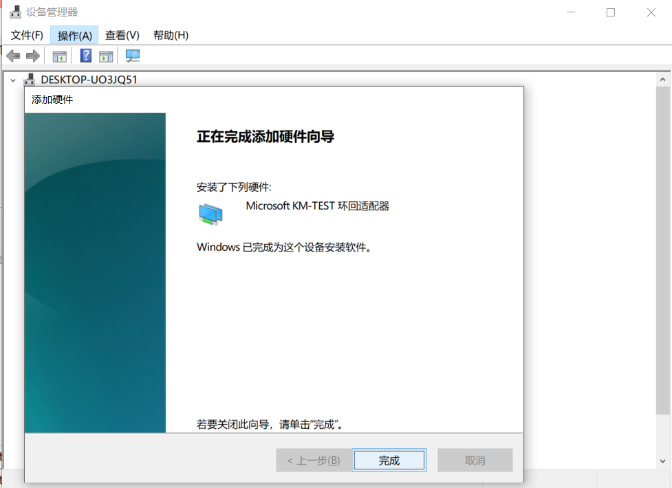 win10添加loopback环回网卡，ensp连接真机，loopback环回网卡_ensp配置环回地址loopback怎么在本地显示-CSDN博客