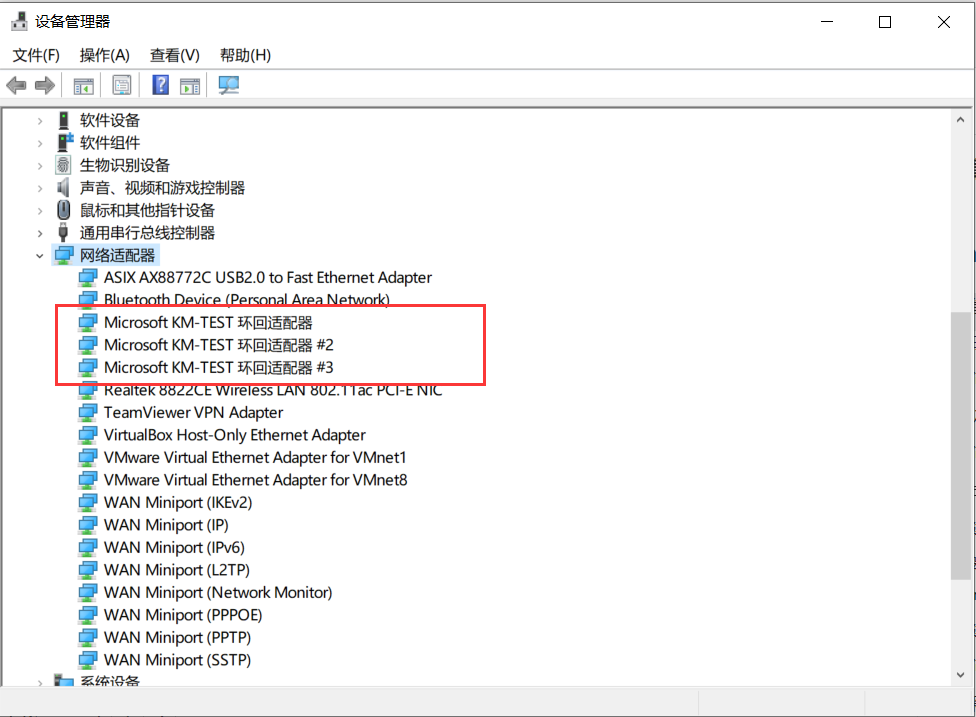 win10添加loopback环回网卡，ensp连接真机，loopback环回网卡_ensp配置环回地址loopback怎么在本地显示-CSDN博客