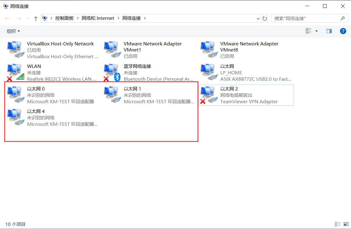 win10添加loopback环回网卡，ensp连接真机，loopback环回网卡_ensp配置环回地址loopback怎么在本地显示-CSDN博客