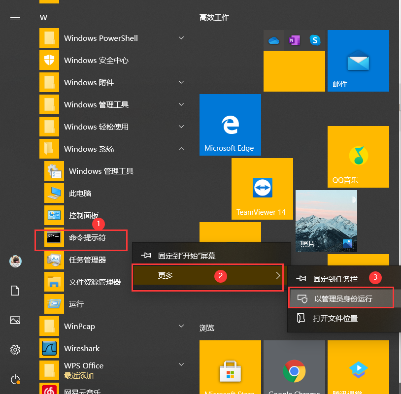 win10添加loopback环回网卡，ensp连接真机，loopback环回网卡_ensp配置环回地址loopback怎么在本地显示-CSDN博客
